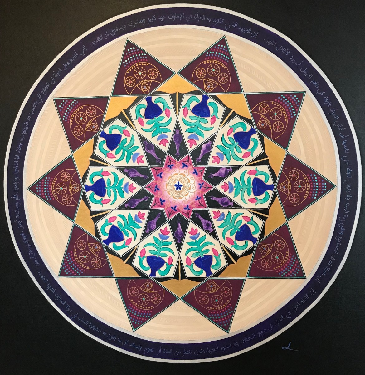 Inspired by Her – Lyn Naismith